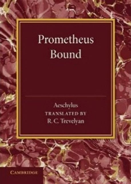 Prometheus Bound | Aeschylus - 교보문고