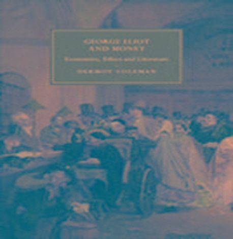 George Eliot and Money | Dermot Coleman - 교보문고
