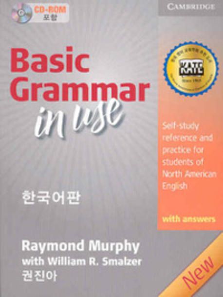 Basic Grammar in Use with Answers & CD-ROM : 한국어판 | RAYMOND MURPHY - 교보문고