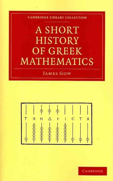 A Short History of Greek Mathematics | James Gow - 교보문고
