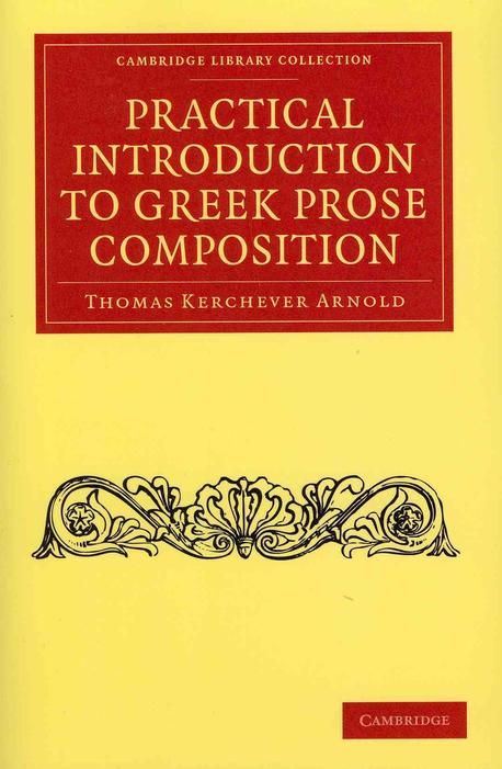 Practical Introduction to Greek Prose Composition | Thomas Kerchever ...