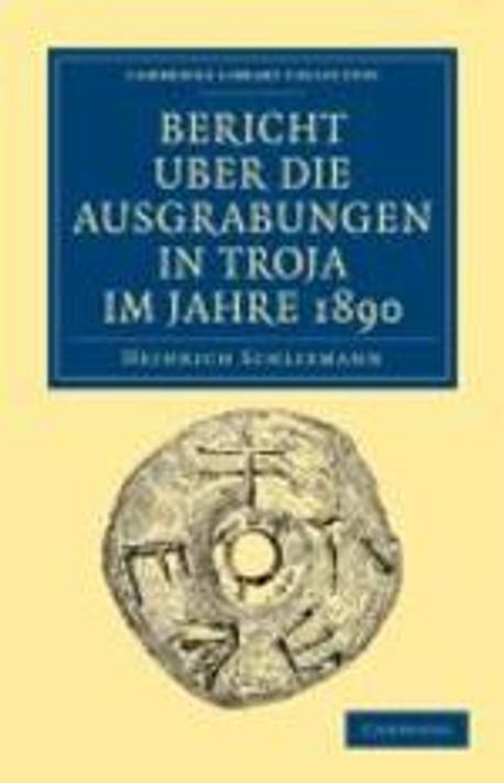 Bericht ?ber die Ausgrabungen in Troja im Jahre 1890 | Heinrich Schliemann - 교보문고