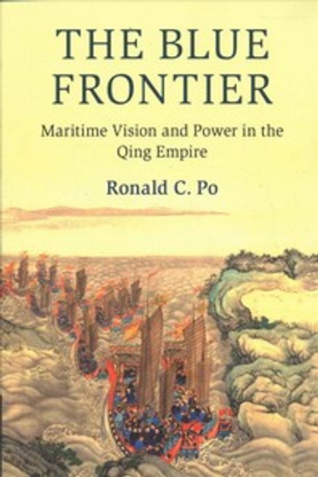 The Blue Frontier | Ronald C. Po - 교보문고