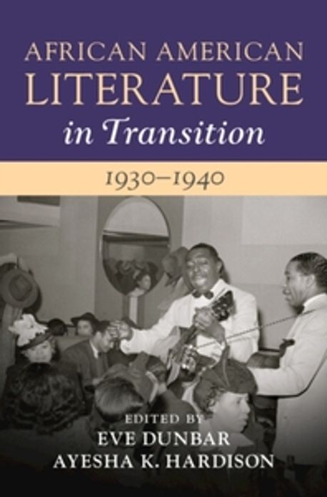African American Literature in Transition, 1930-1940 | Eve Dunbar - 교보문고