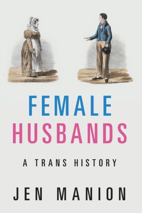 Female Husbands | Manion, Jen - 교보문고