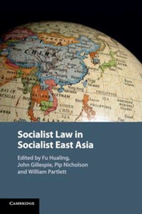 Socialist Law in Socialist East Asia | Fu, Hualing - 교보문고