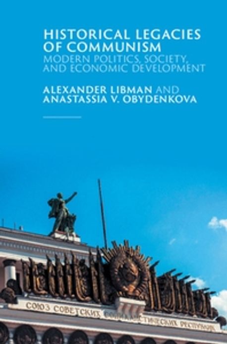 Historical Legacies of Communism | Libman, Alexander - 교보문고