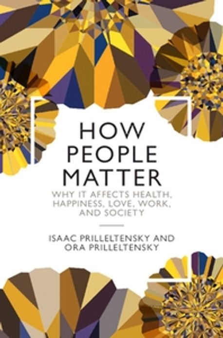 How People Matter | Prilleltensky, Isaac - 교보문고