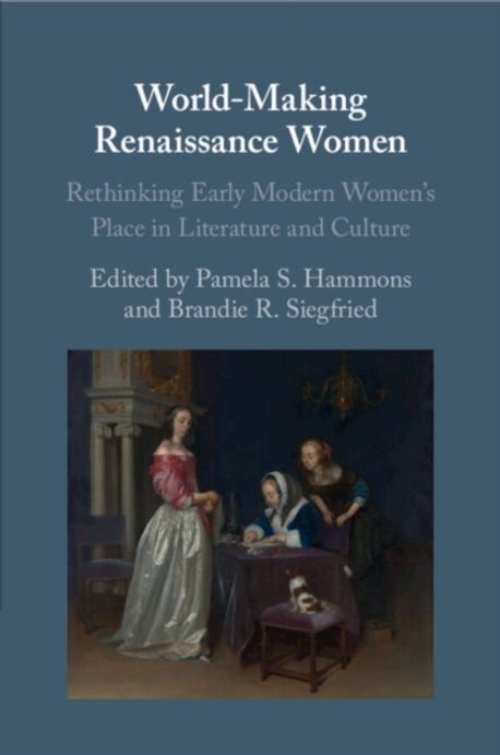 World-Making Renaissance Women | Hammons, Pamela S. - 교보문고