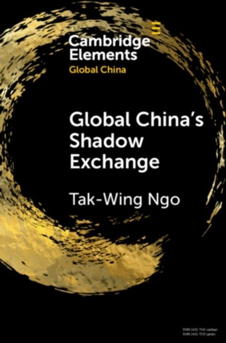 Global China's Shadow Exchange | Tak-Wing (Universidade de Macau) Ngo ...