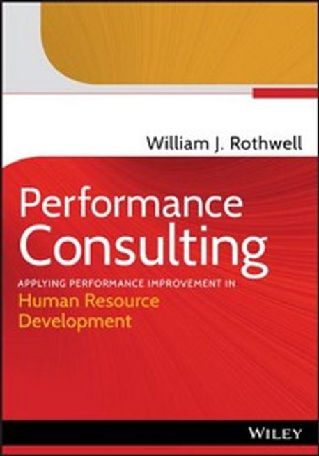 Performance Consulting | Pfeiffer & Company - 교보문고