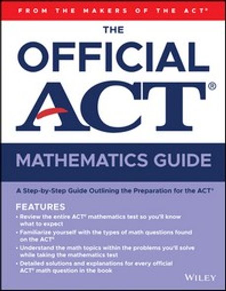 The Official ACT Mathematics Guide | ACT - 교보문고