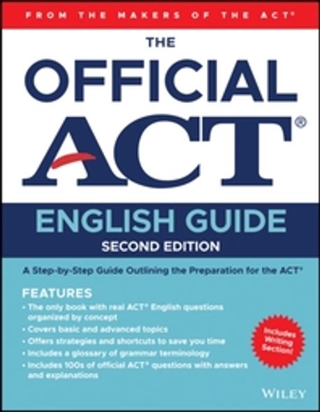 The Official ACT English Guide | ACT - 교보문고