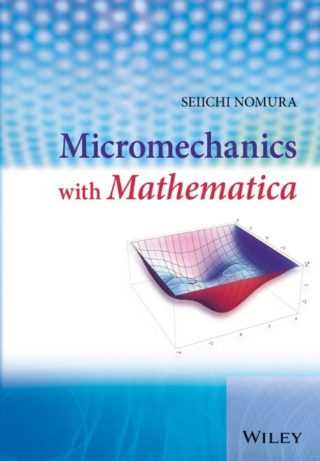 Micromechanics with Mathematica | Nomura, Seiichi - 교보문고