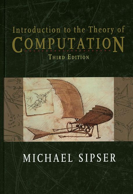 Introduction to the Theory of Computation | Michael Sipser - 교보문고