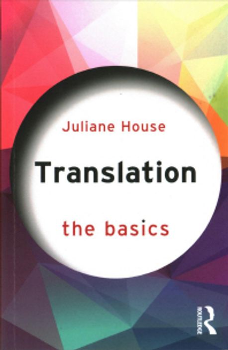 Translation | House, Juliane - 교보문고