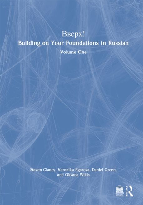 Bbepx! Building on Your Foundations in Russian | Clancy, Steven - 교보문고