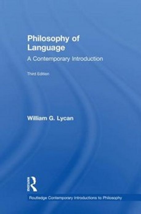 Philosophy of Language | Lycan, William G. - 교보문고
