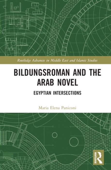 Bildungsroman and the Arab Novel | Maria Elena Paniconi - 교보문고