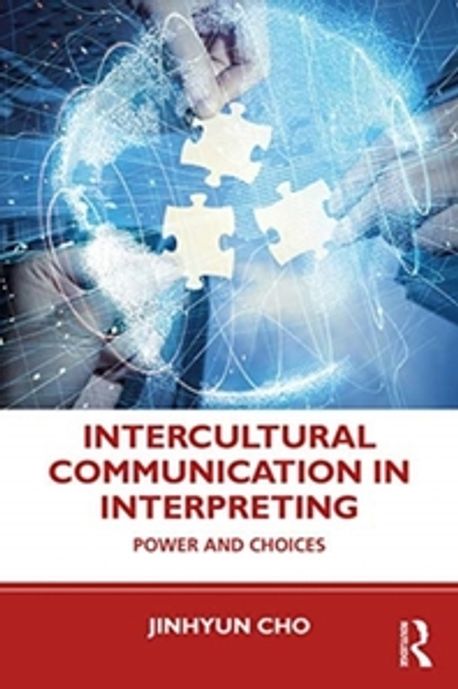 Intercultural Communication in Interpreting | Jinhyun Cho - 교보문고