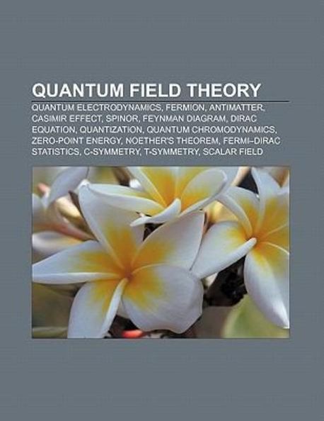 Quantum Field Theory | Source: Wikipedia - 교보문고