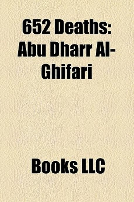 652 Deaths: Abu Dharr Al-Ghifari, Li Tai, Emmeram of Regensburg, Abdur ...