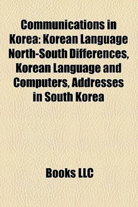 Communications in Kore : Korean Language North-South Differences, Korean Language and Computers ...