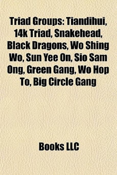Triad Groups | Books, LLC - 교보문고