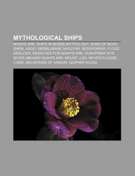 Mythological Ships | Source Wikipedia - 교보문고