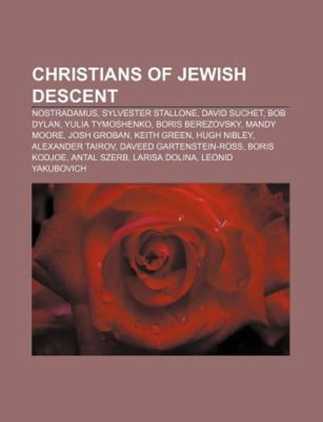 Christians of Jewish Descent | Source Wikipedia - 교보문고