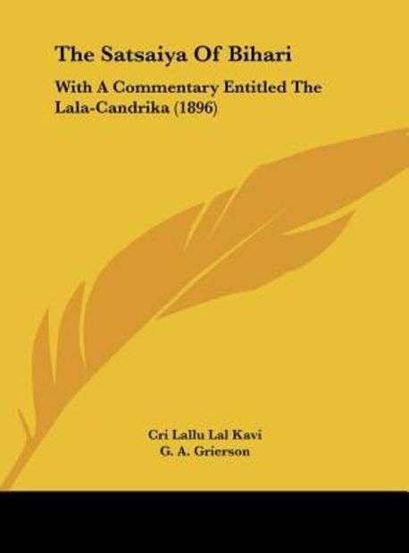 The Satsaiya of Bihari | Kavi, Cri Lallu Lal - 교보문고