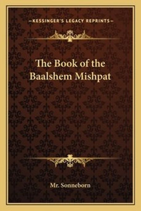 The Book of the Baalshem Mishpat | Mr Sonneborn - 교보문고