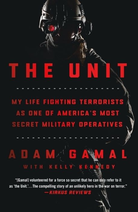 The Unit | Gamal, Adam - 교보문고