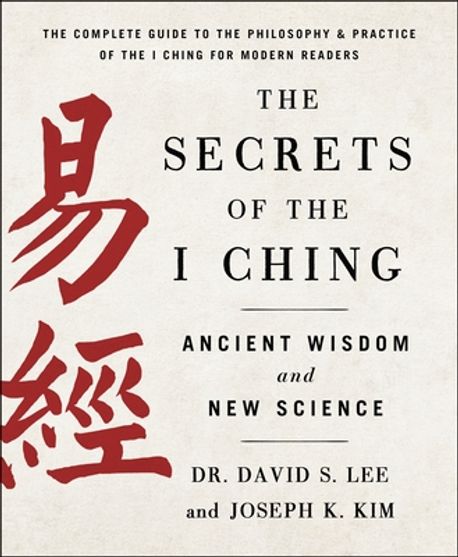 The Secrets of the I Ching | Kim, Joseph K. - 교보문고