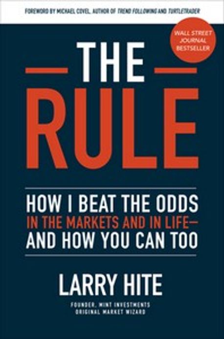 The Rule | Larry Hite - 교보문고