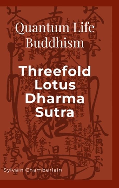 Quantum Life Buddhism Threefold Lotus Dharma Sutra | Chamberlain, Sylvain - 교보문고