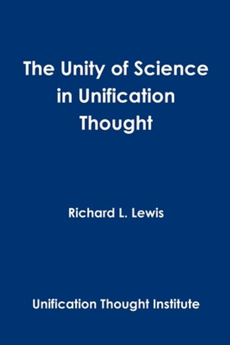 The Unity of Science in Unification Thought | Lewis, Richard L. - 교보문고