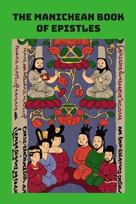 The Manichean Book Of Epistles | Manzano, Oscar - 교보문고