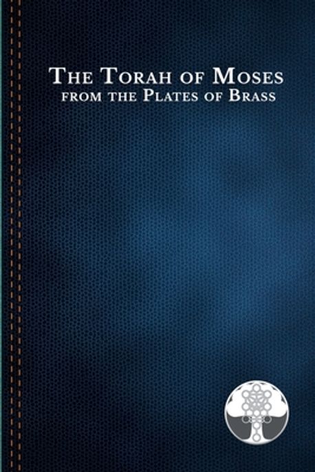 The Torah of Moses from the Plates of Brass | In Christian Fellowship ...