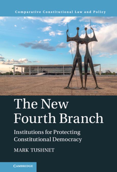 The New Fourth Branch | Tushnet, Mark - 교보문고