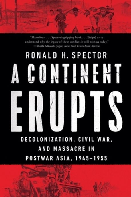 A Continent Erupts | Ronald H. Spector - 교보문고