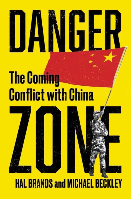 Danger Zone | Beckley, Michael - 교보문고