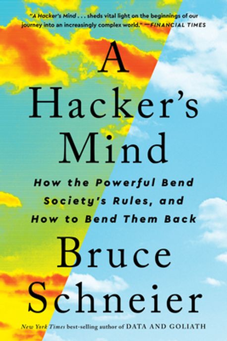 A Hacker's Mind | Bruce Schneier - 교보문고