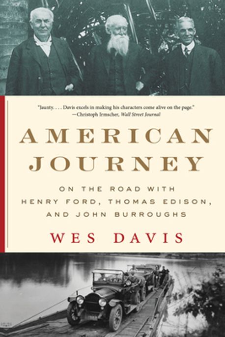 American Journey | Wes Davis - 교보문고