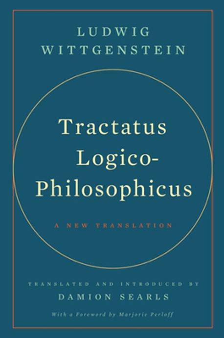 Tractatus Logico-Philosophicus | Ludwig Wittgenstein - 교보문고