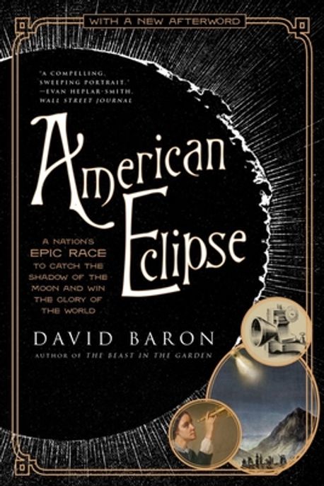 American Eclipse | Baron, David - 교보문고