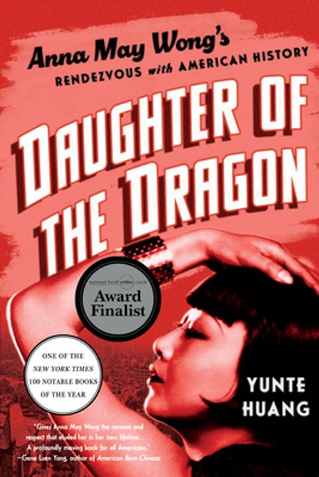 Daughter of the Dragon | Yunte (University of California, Santa Barbara ...