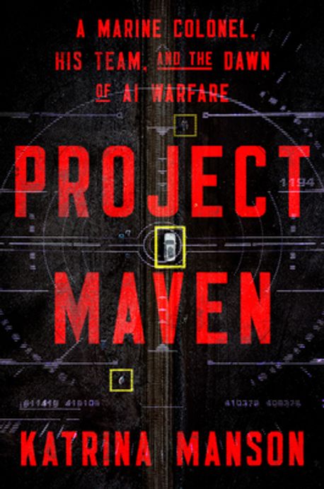 Project Maven | Katrina Manson - 교보문고