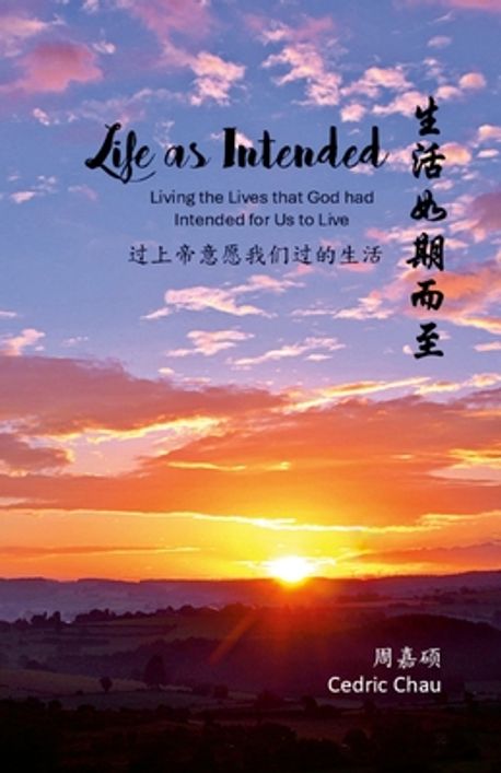 Life as Intended (Bilingual Edition) | Chau, Cedric - 교보문고