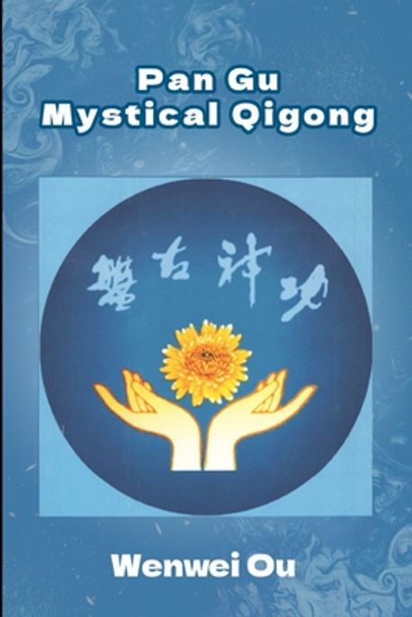 Pan Gu Mystical Qigong | Ou, Wen Wei - 교보문고